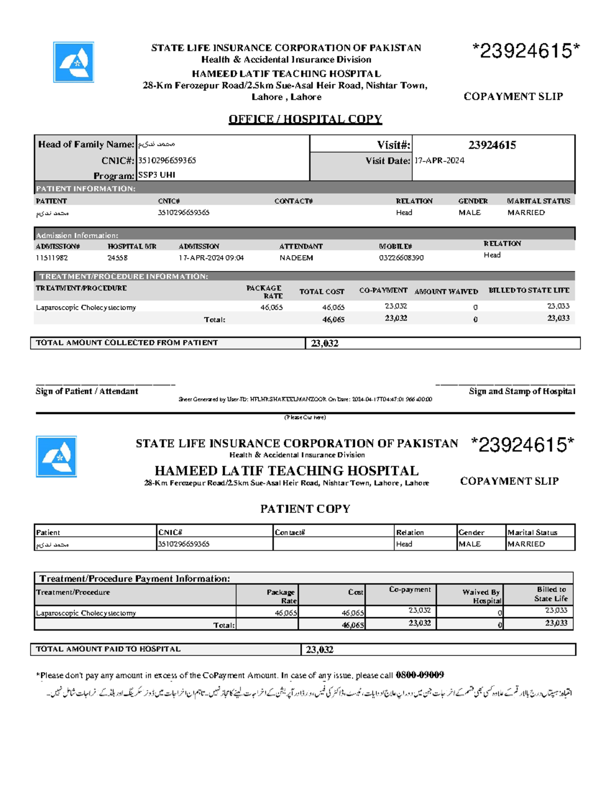 Copayment slip - 2024-04-17T094703 - STATE LIFE INSURANCE CORPORATION ...