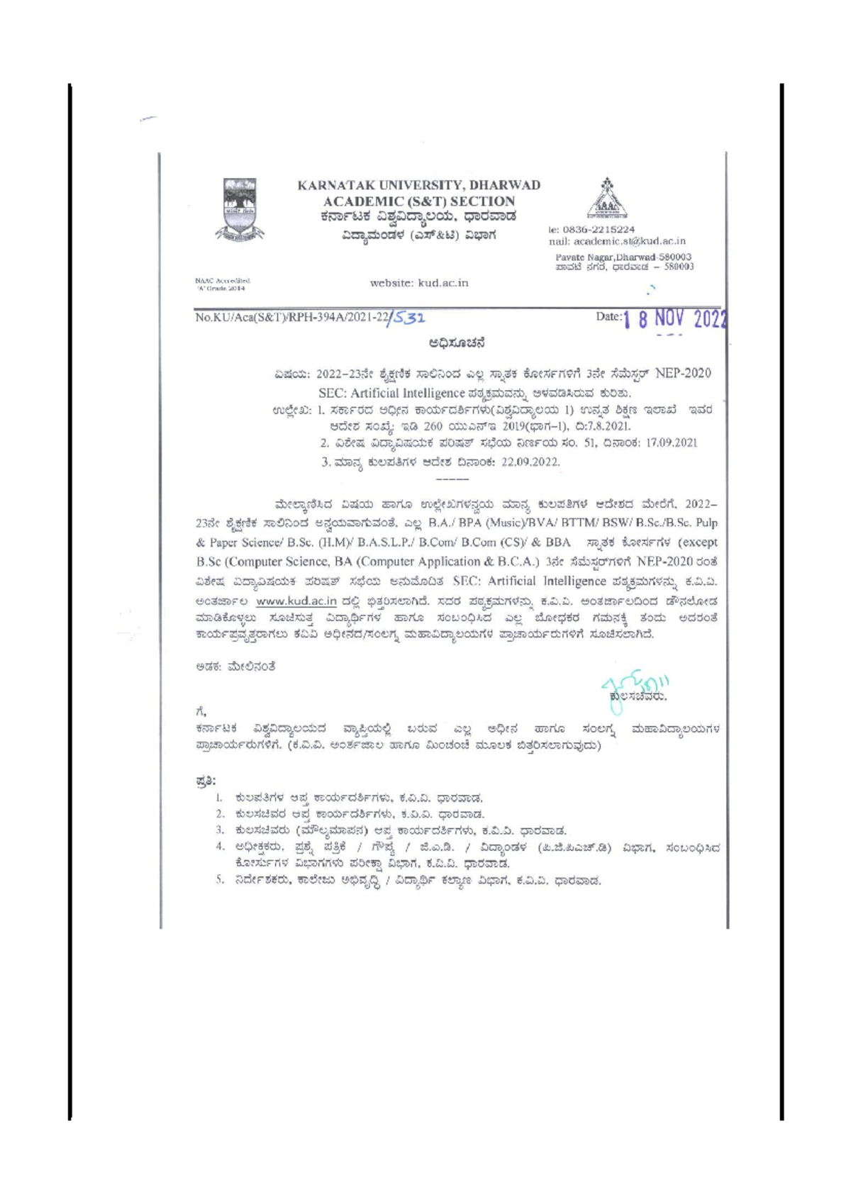 III Sem SEC AI NEP Syllabus 2022-23 - Karnatak University - Studocu