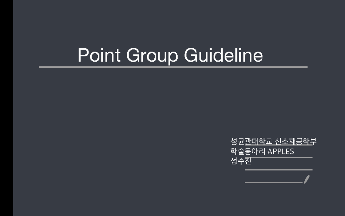 Point Group & Space Group Guidelines (Point Group) - Studocu