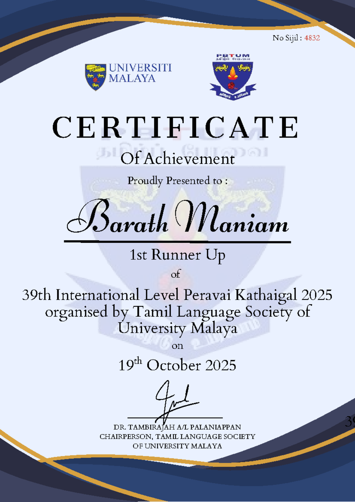 Blue Gold Modern Achievement Participate Certificate Potrait ...