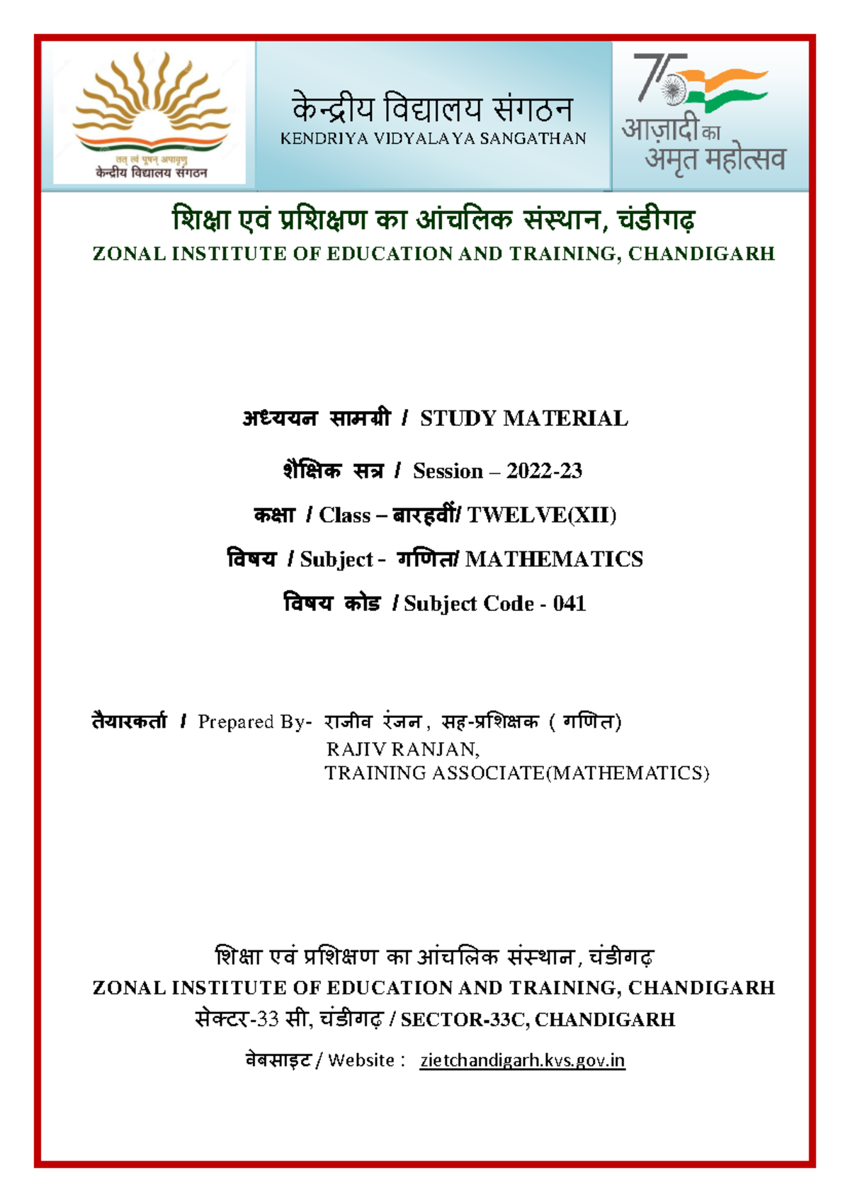 Study Material for Class XII Mathematics (Code 041) 2022-23 - Studocu