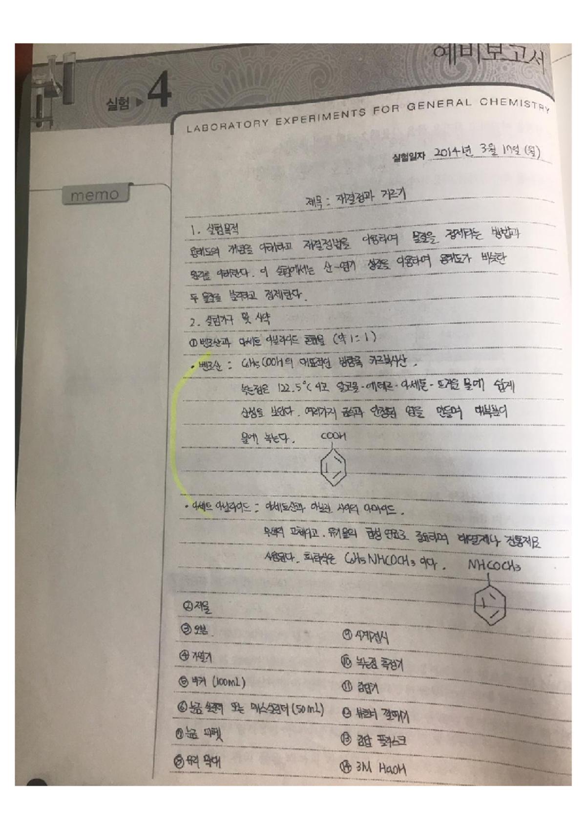 4 LABORATORY EXPERIMENTS FOR GENERAL CHEMISTRY 2014 REPORT - Studocu