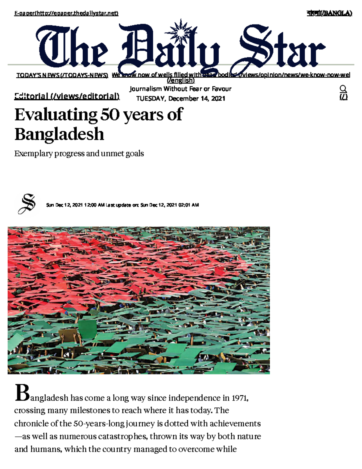 Evaluating 50 years of Bangladesh The Daily Star - E-paper(epaper ...