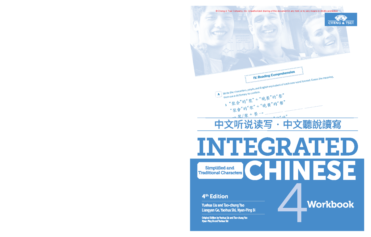 Integrated Chinese 4 Workbook: Lesson Insights and Exercises - Studocu