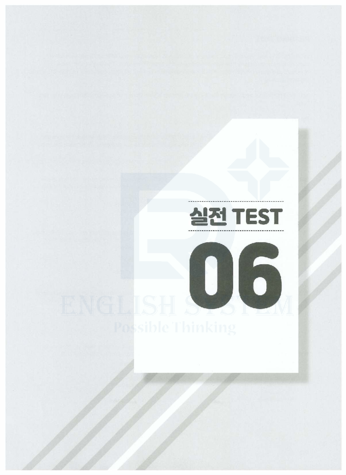 TEST ENGLISH 06 Reading Comprehension Practice - ETS 2023 - Studocu