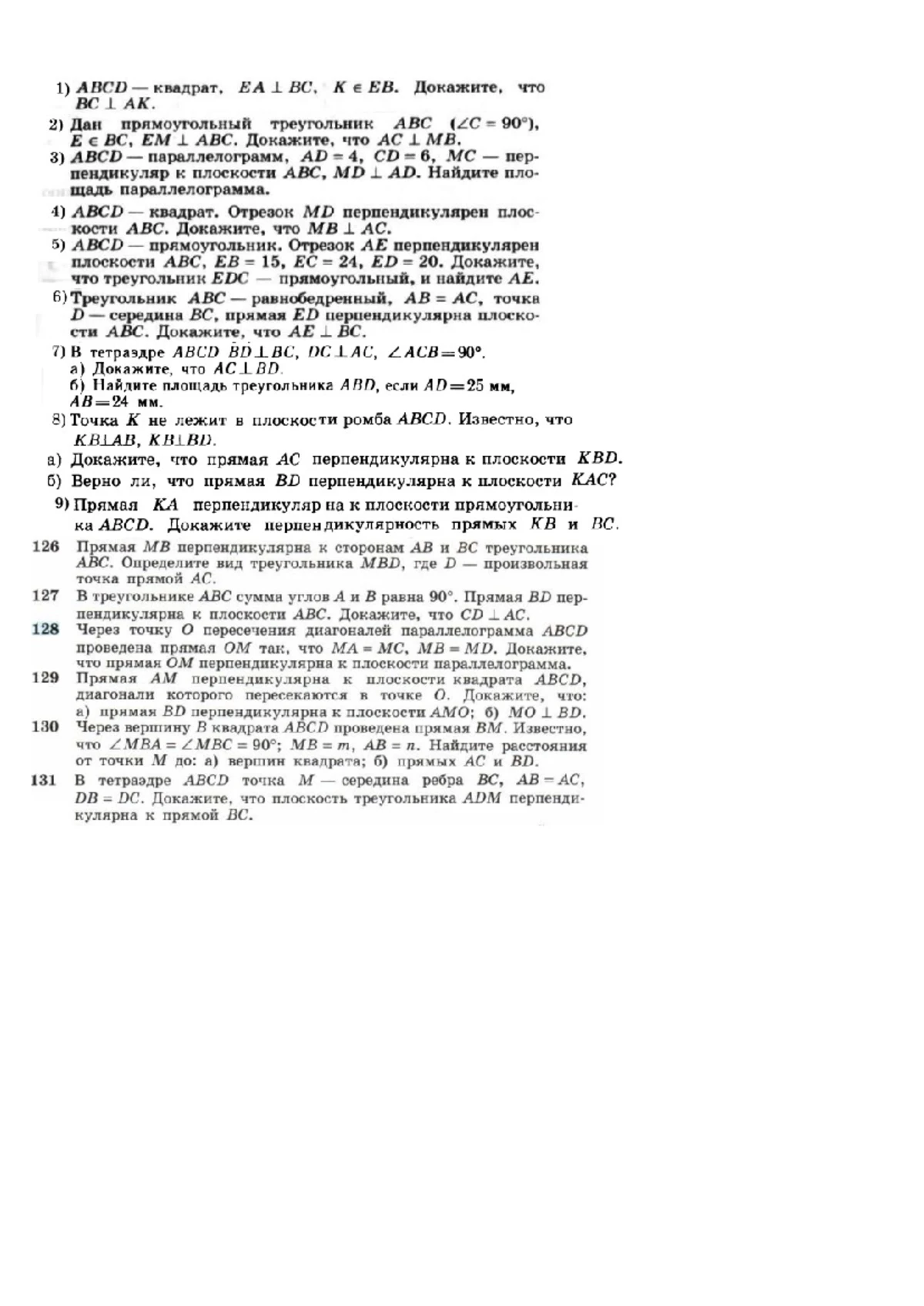 Growth Translated Final - Rustam Akhmetov GROWTH: D genetics or ...