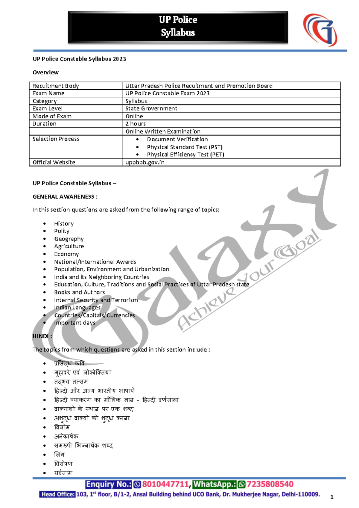 UP Police Constable Syllabus 2023 Overview and Exam Details - Studocu