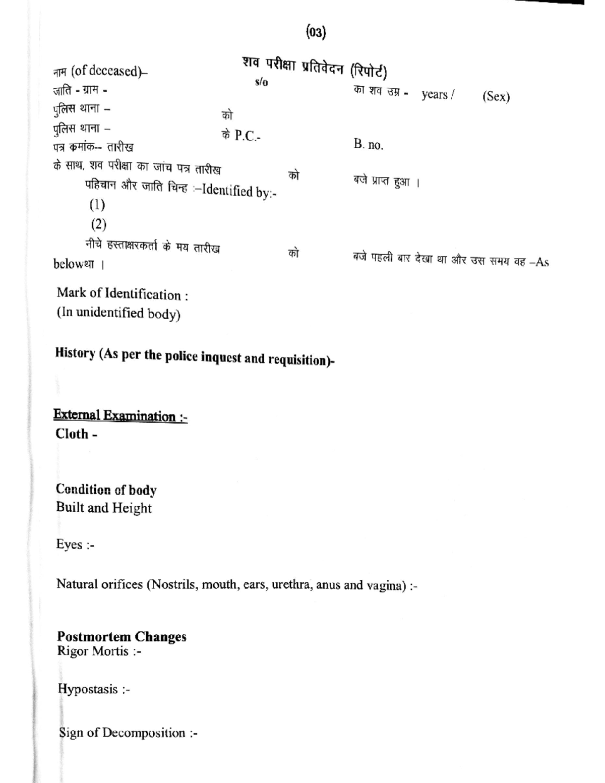 Forensic Autopsy Report (03) - Unidentified Body Examination - Studocu