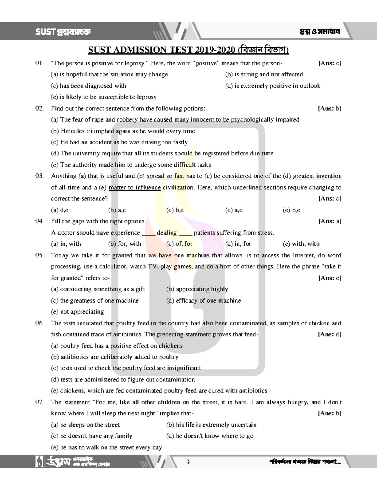 QB SUST - Admission Test Question Bank - Studocu