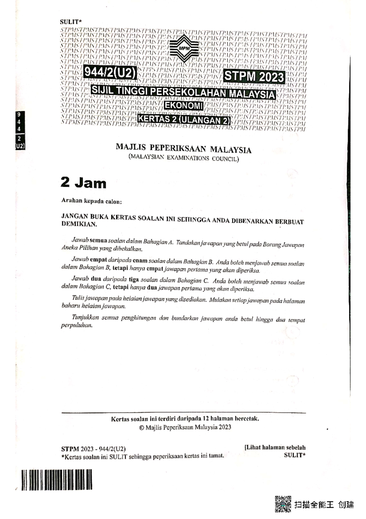 Ulangan 2023 - STPM Sem 2 Ekonomi Kertas 2 (U2) - Studocu