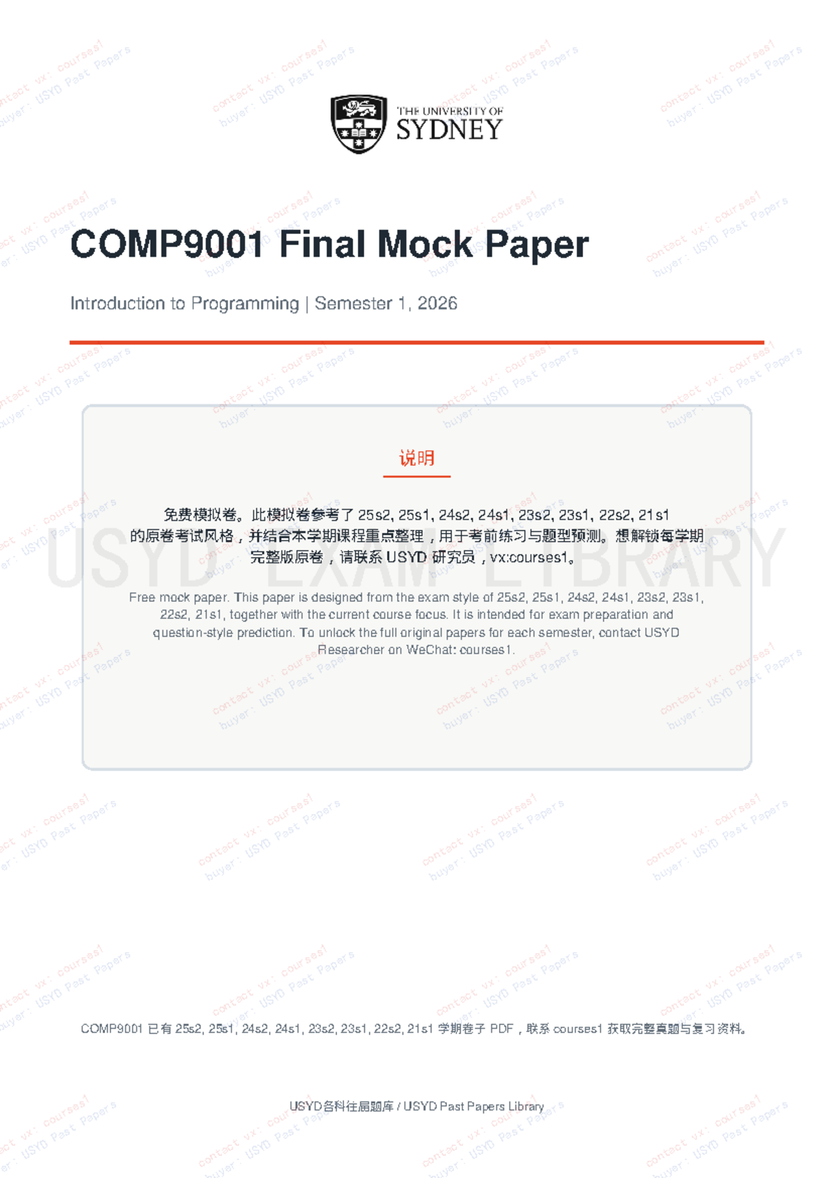 COMP9001 26s1 Final Mock Paper - Exam Preparation Guide - Studocu