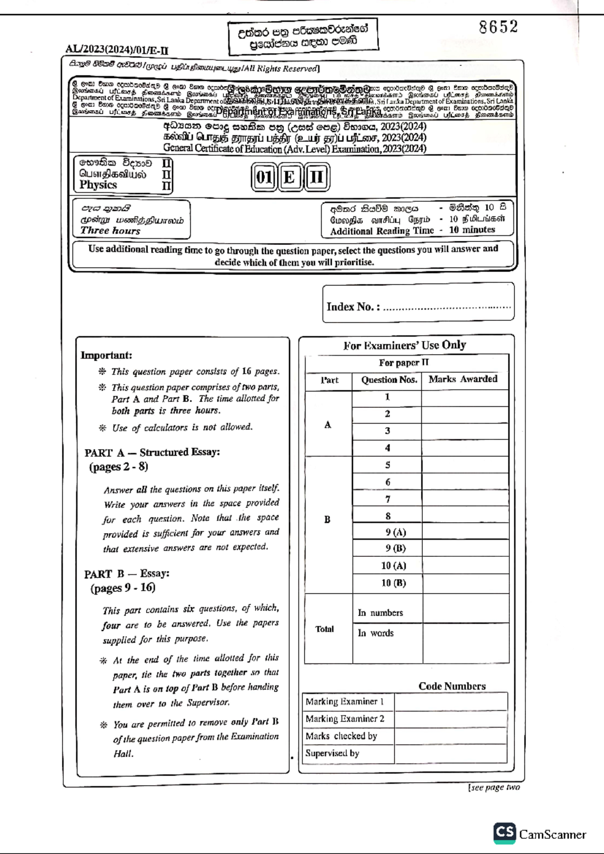 2023(2024)AL Physics Structured Essay Notes - English Medium - Studocu