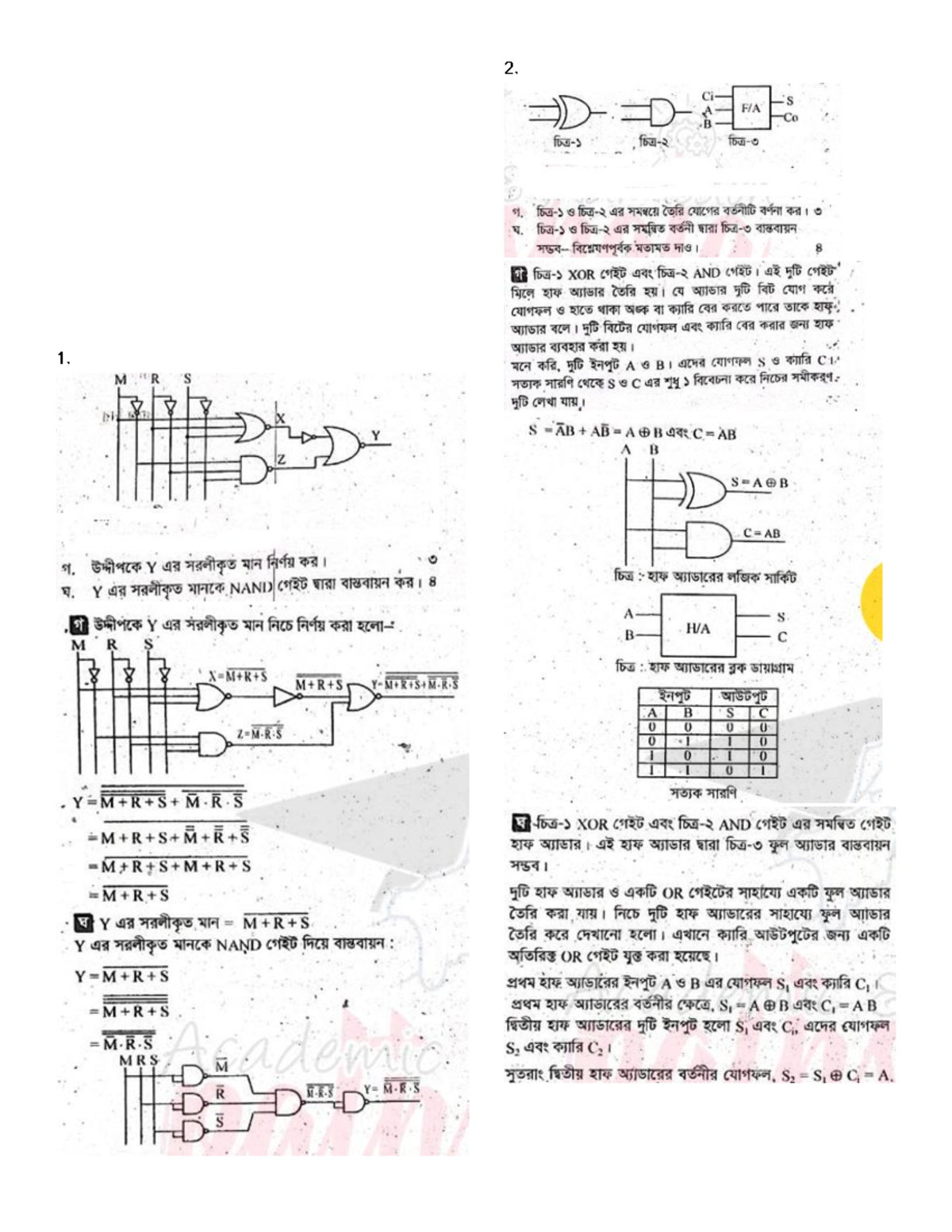 ICT 03 Exam Notes: Chapter 3 Overview and Key Concepts - Studocu