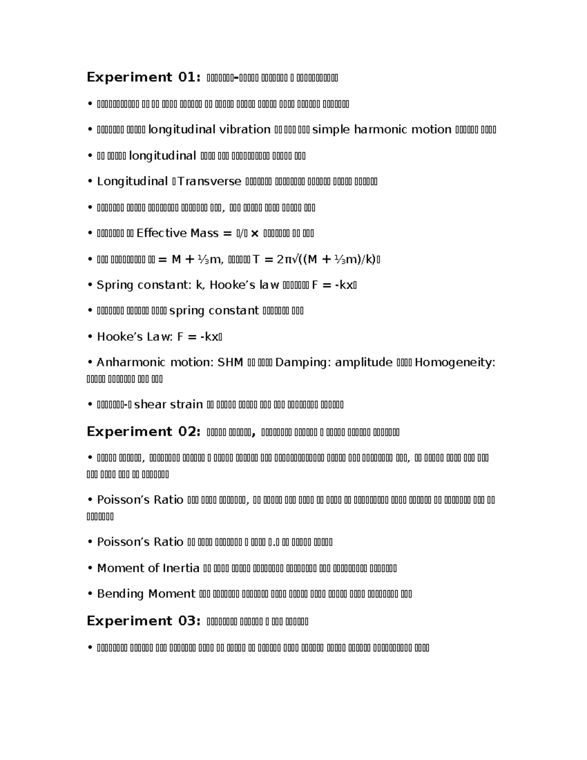 Physics Lab Experiments (PHYS 101): Bangla Series Overview - Studocu