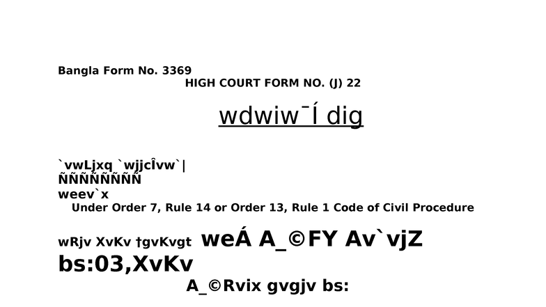 Firisty forom Artho Rin - Copy - contract law - Bangla Form No. 3369 ...