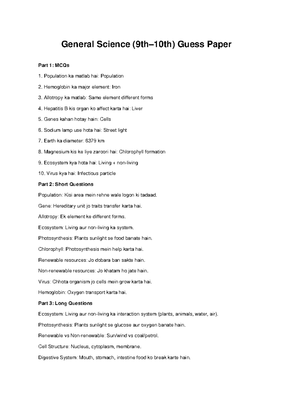 General Science Guess Paper Part 1 & 2: MCQs & Short Questions - Studocu