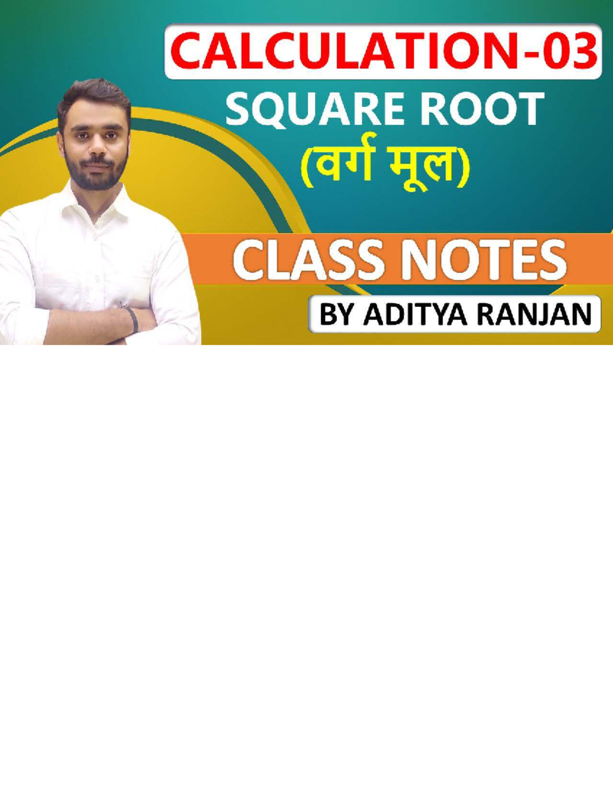 ISM 361 Square Root Class Notes for MISSION 2024 - Studocu