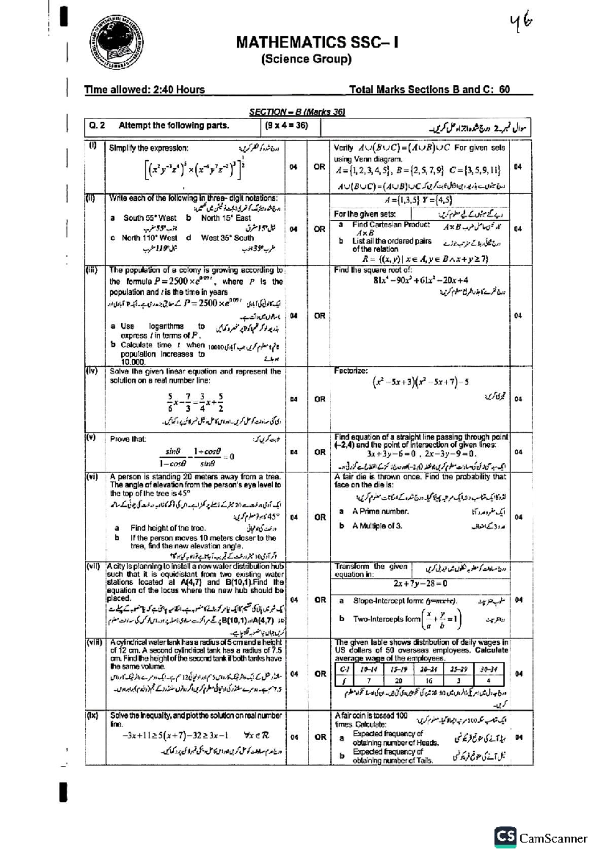 9th Grade Mathematics Exam Paper - Important Topics and Solutions - Studocu