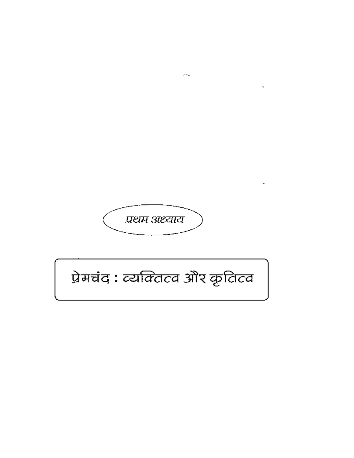 UATG 3N3 Chapter 1 - Summary of Hindi Poets - Studocu