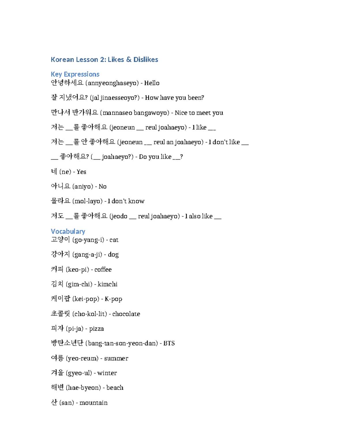 KOR 101: Lesson 2 - Likes & Dislikes Expressions & Vocabulary - Studocu
