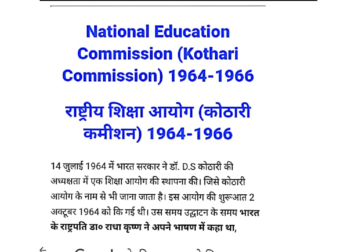 Kothari Commission Objectives - B.Ed 1st Year HRA HROT 1964 - Studocu