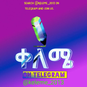 Anthropology PDF for freshman 1 semester - Unit-Three 3. Human ...