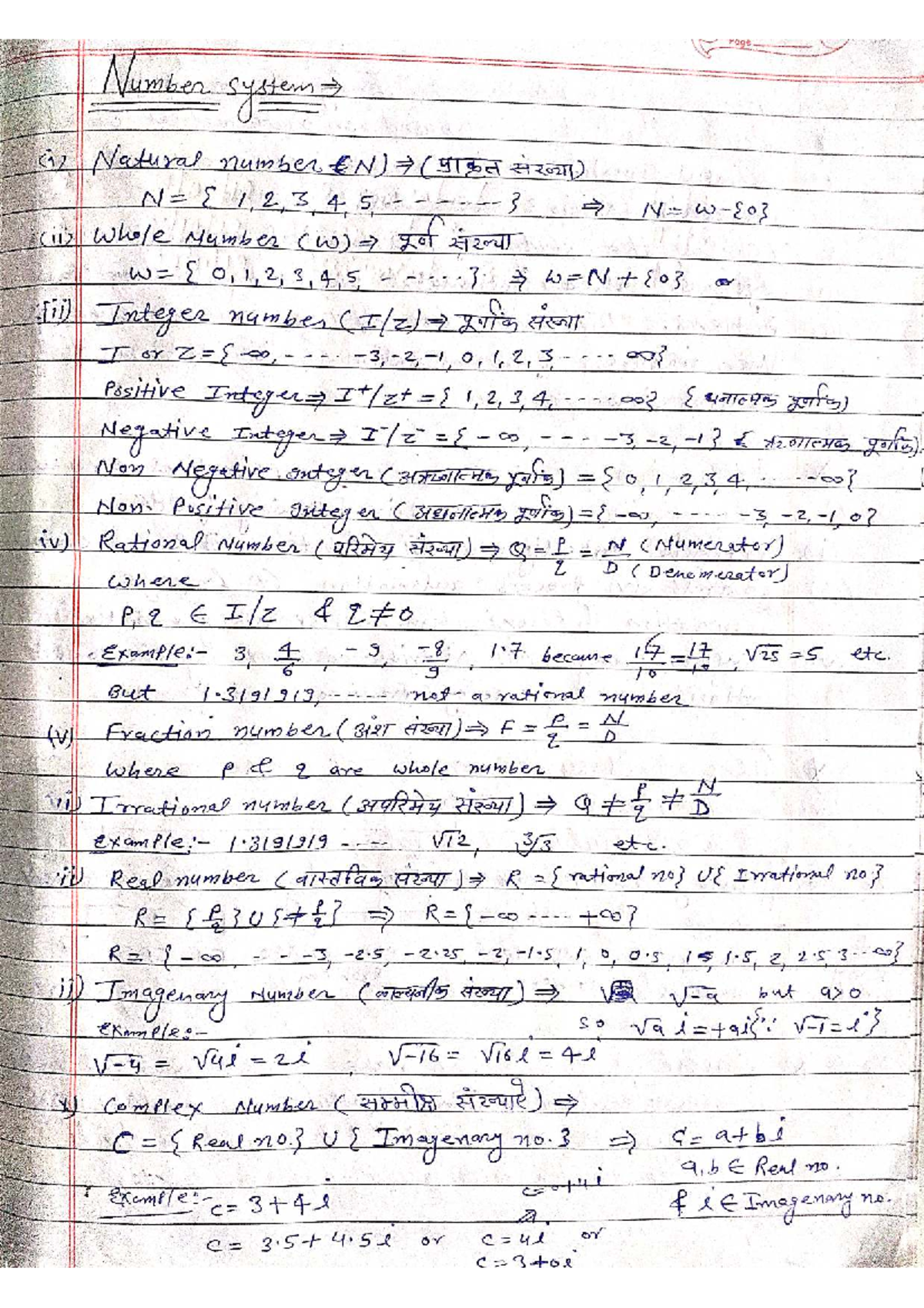 RGG-TOC-Unit I & II Study Guide for Students - Studocu