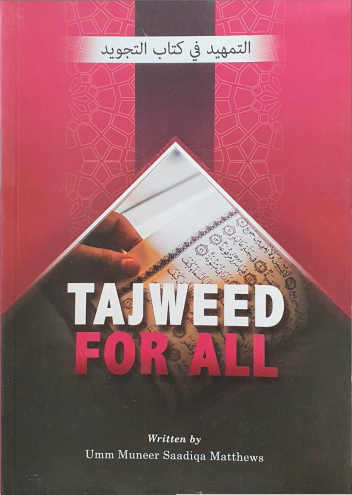 Tajweed Rules and Worksheets: MEEM, LAAM, and Qalqalah Techniques - Studocu