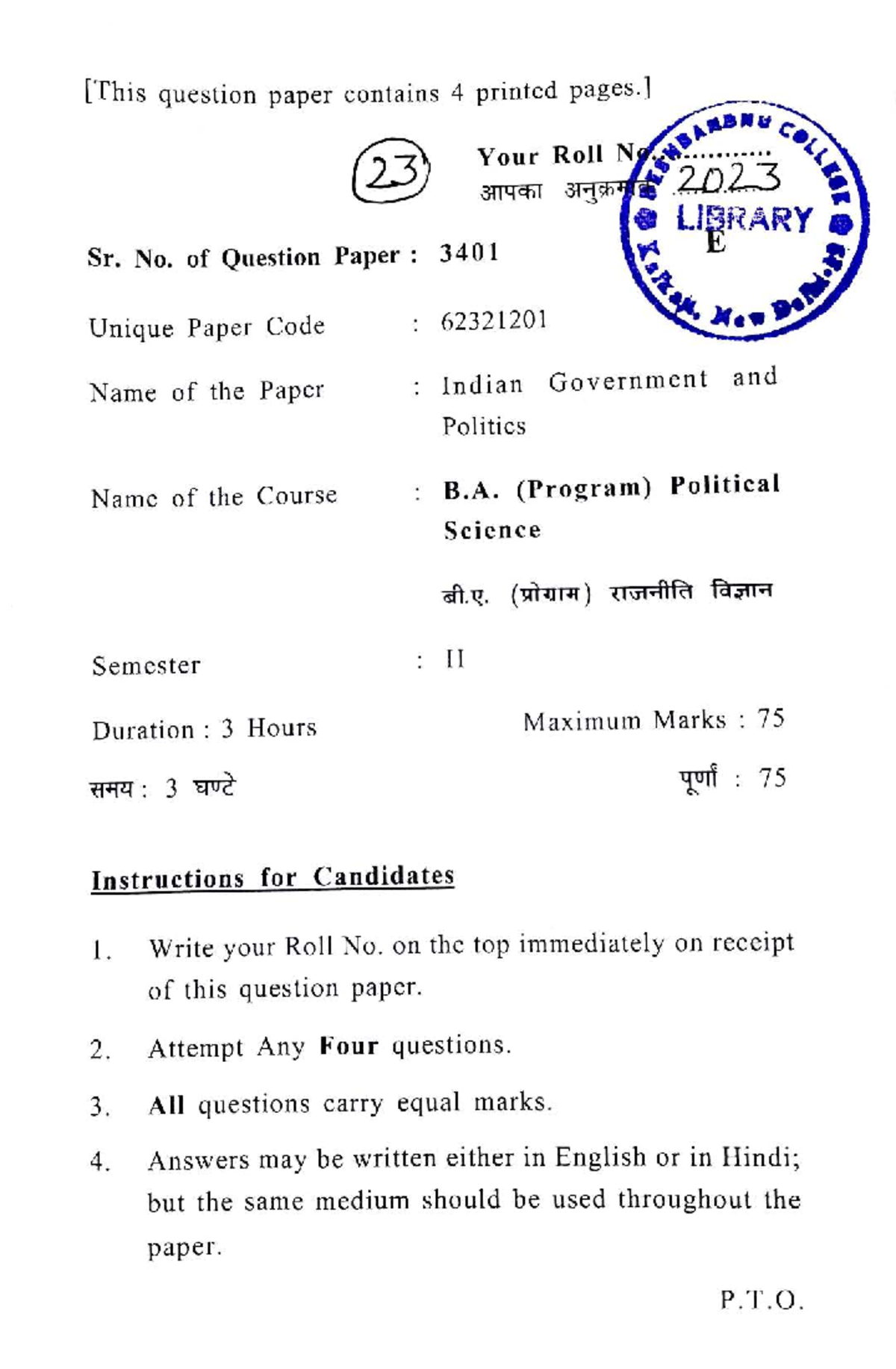 B.A. (Prog.) Political Science 2nd Sem 2023: Question Paper Analysis ...