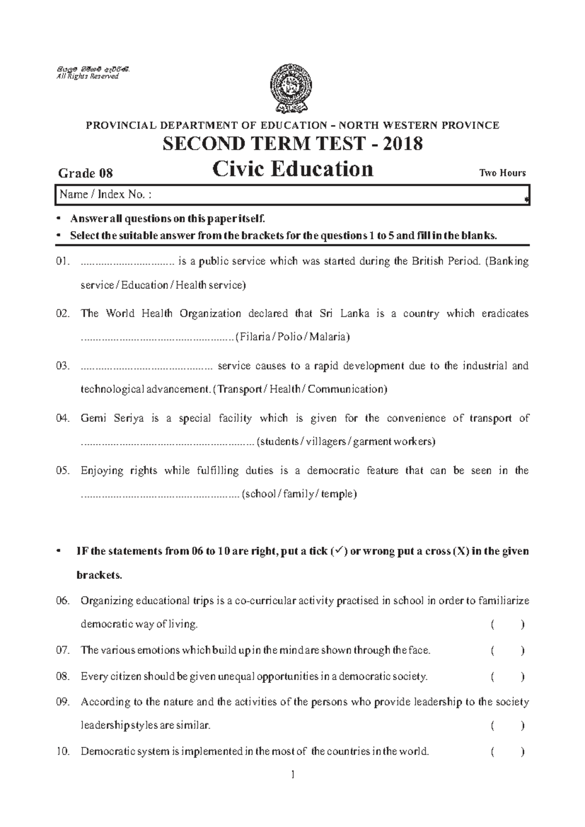 EM Civi T2 G8 Second Term Test 2018 Answer Key - Studocu