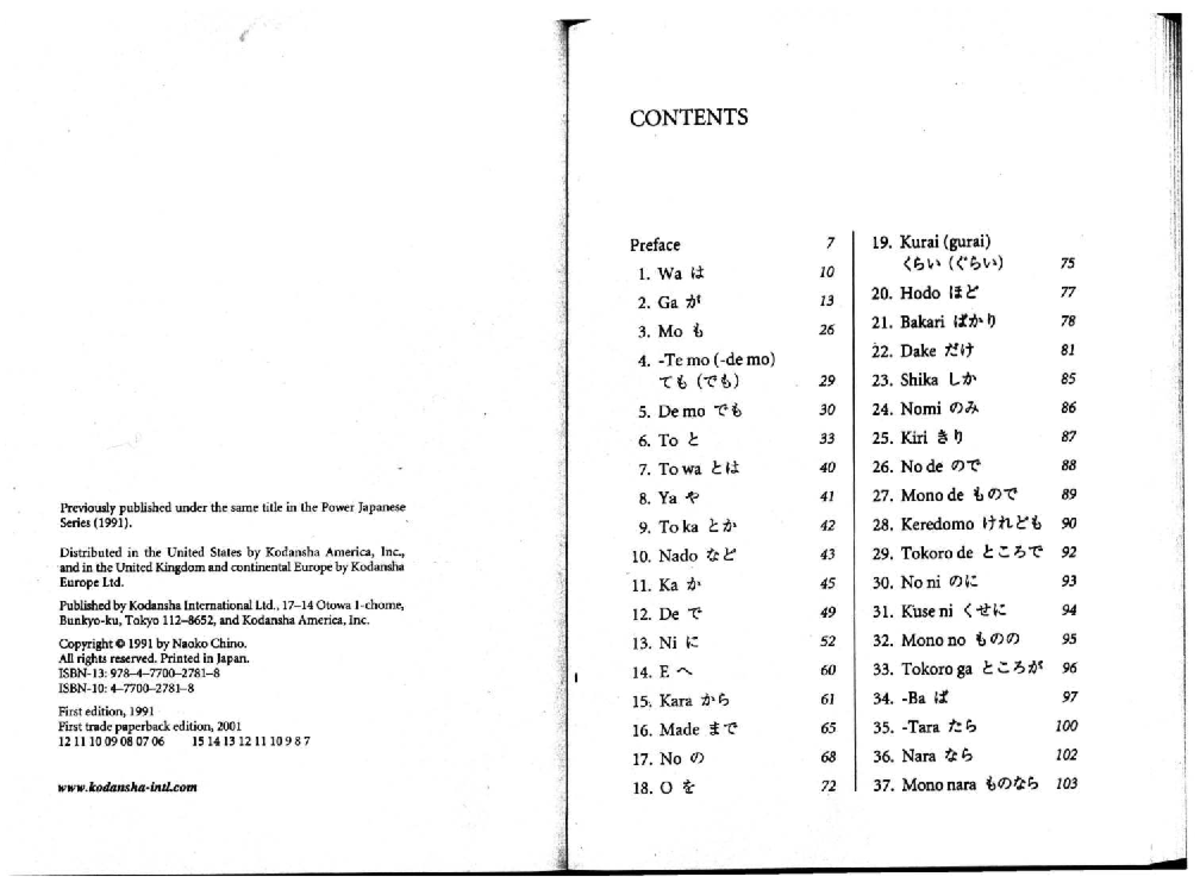 Japanese Particles: A Comprehensive Handbook on Function Words - Studocu