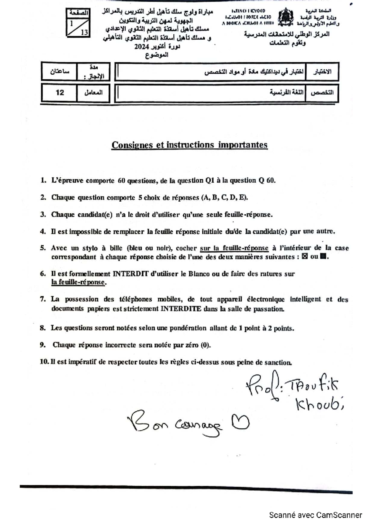 Concours Didactique FR - QCM 2024 - Instructions et Questions - Studocu