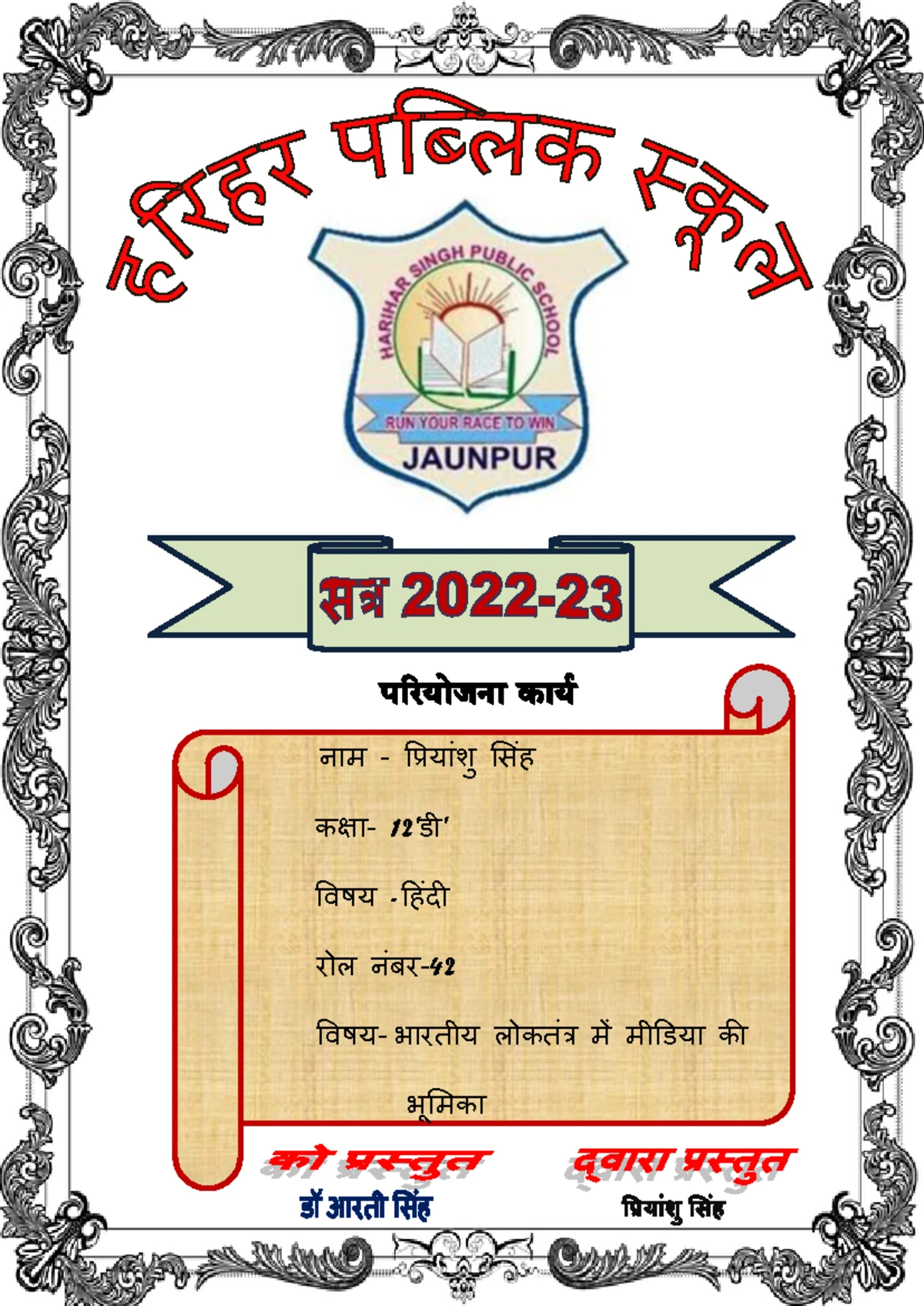 Biomolecules Project File - Class 12 Chemistry Exploration - Studocu