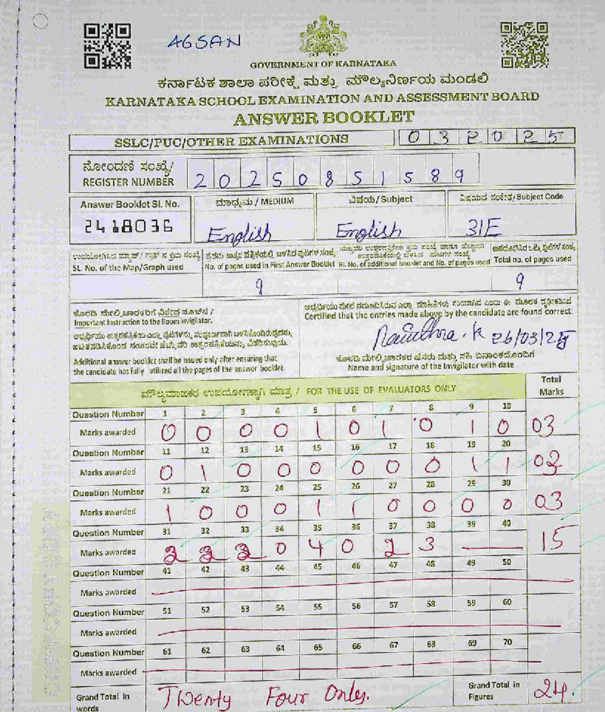 465AN Karnataka School Examination Assessment Board Answer Booklet ...