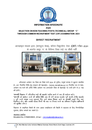 Advetisement-No - Hsjsjsj - Goa Staff Selection Commission 6 th Floor ...