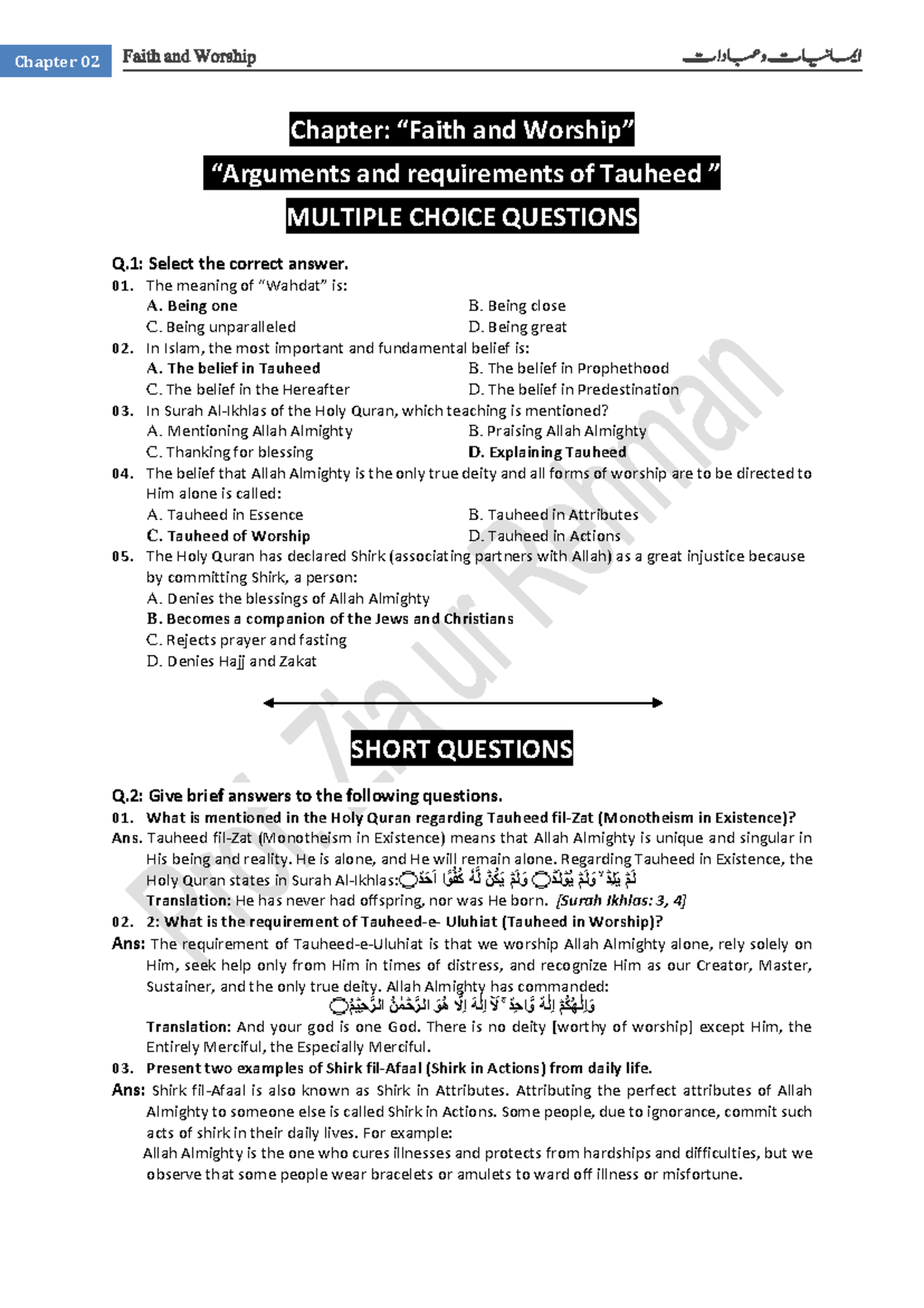 Chapter 02: Faith and Worship - Understanding Tauheed and Its ...