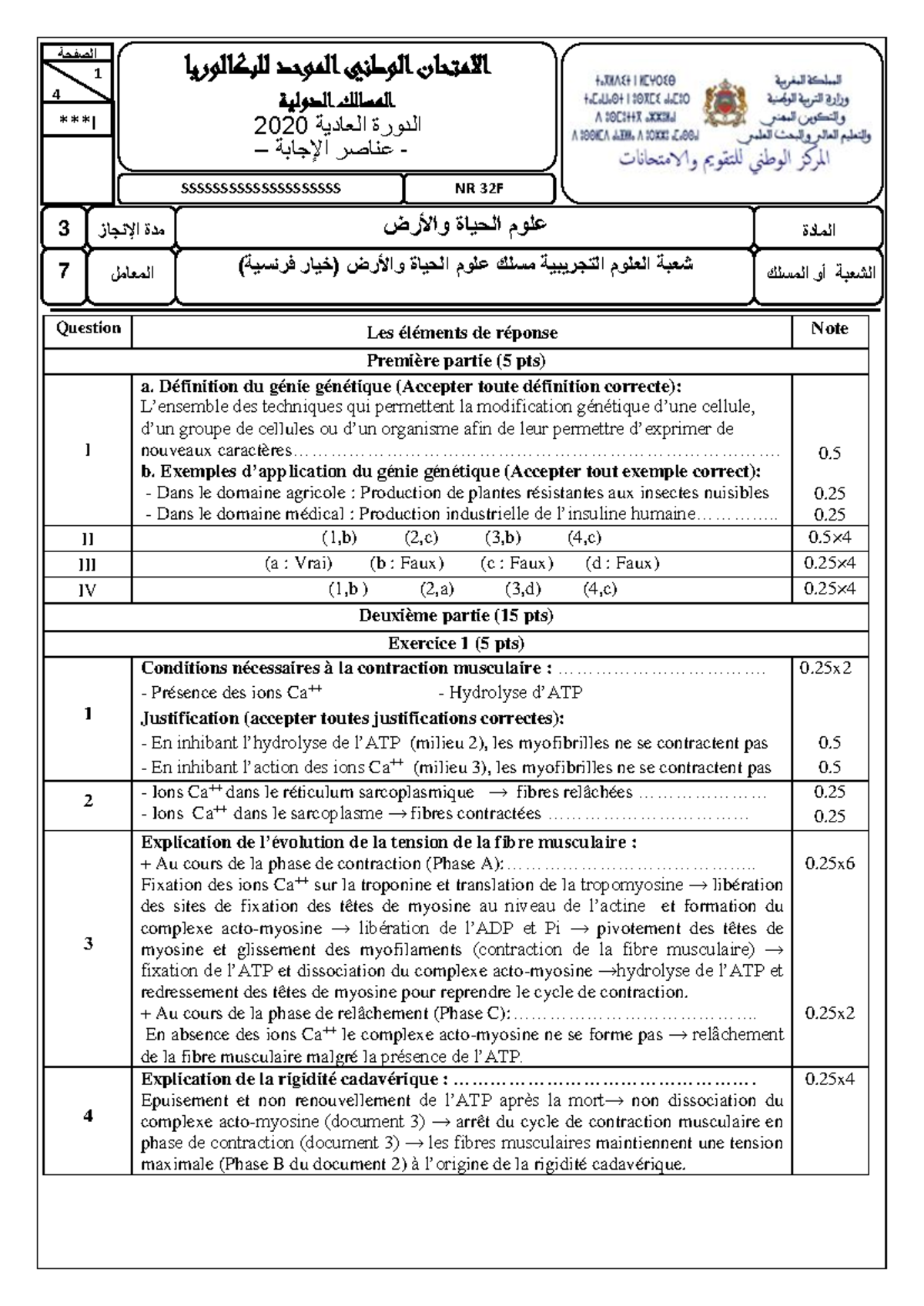 Examen national SVT 2ème Bac NR 32F 2020 - Corrigé Complet - Studocu