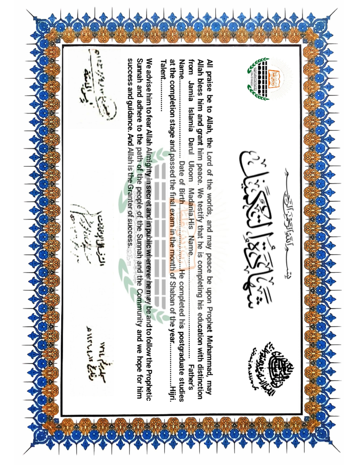 Islamic Graduation Acknowledgment 20250208 072945 - Studocu