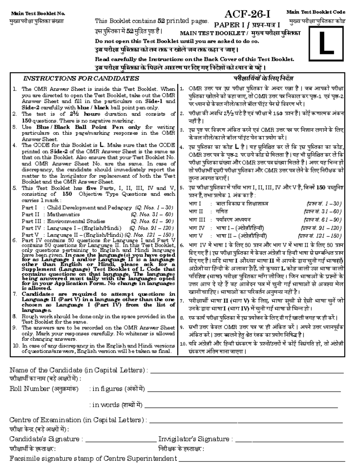 SET-2 Paper-I ACF-26-I-L: Main Test Booklet with 150 Questions - Studocu