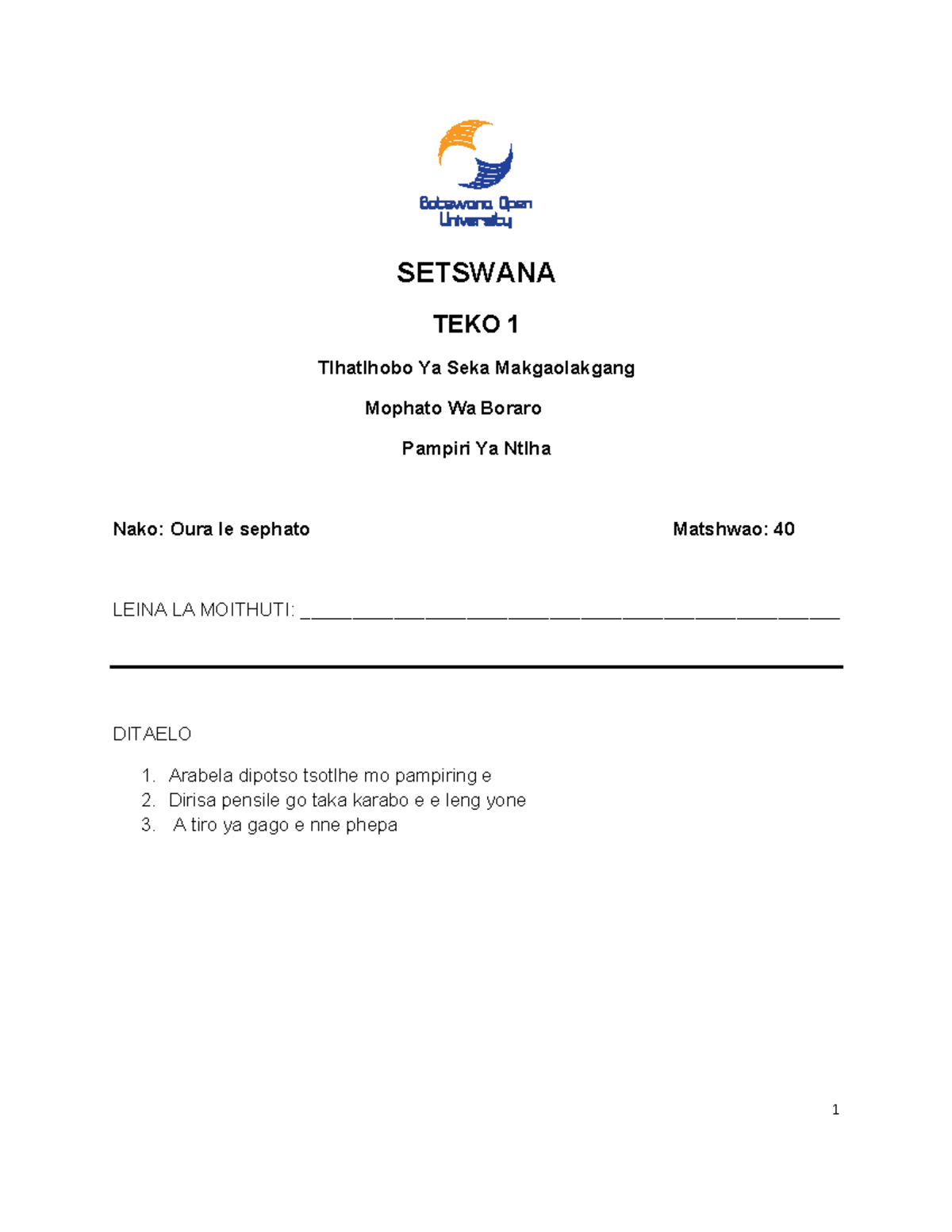 JC Setswana Teko 1 Revision Paper: Comprehensive Practice Questions ...