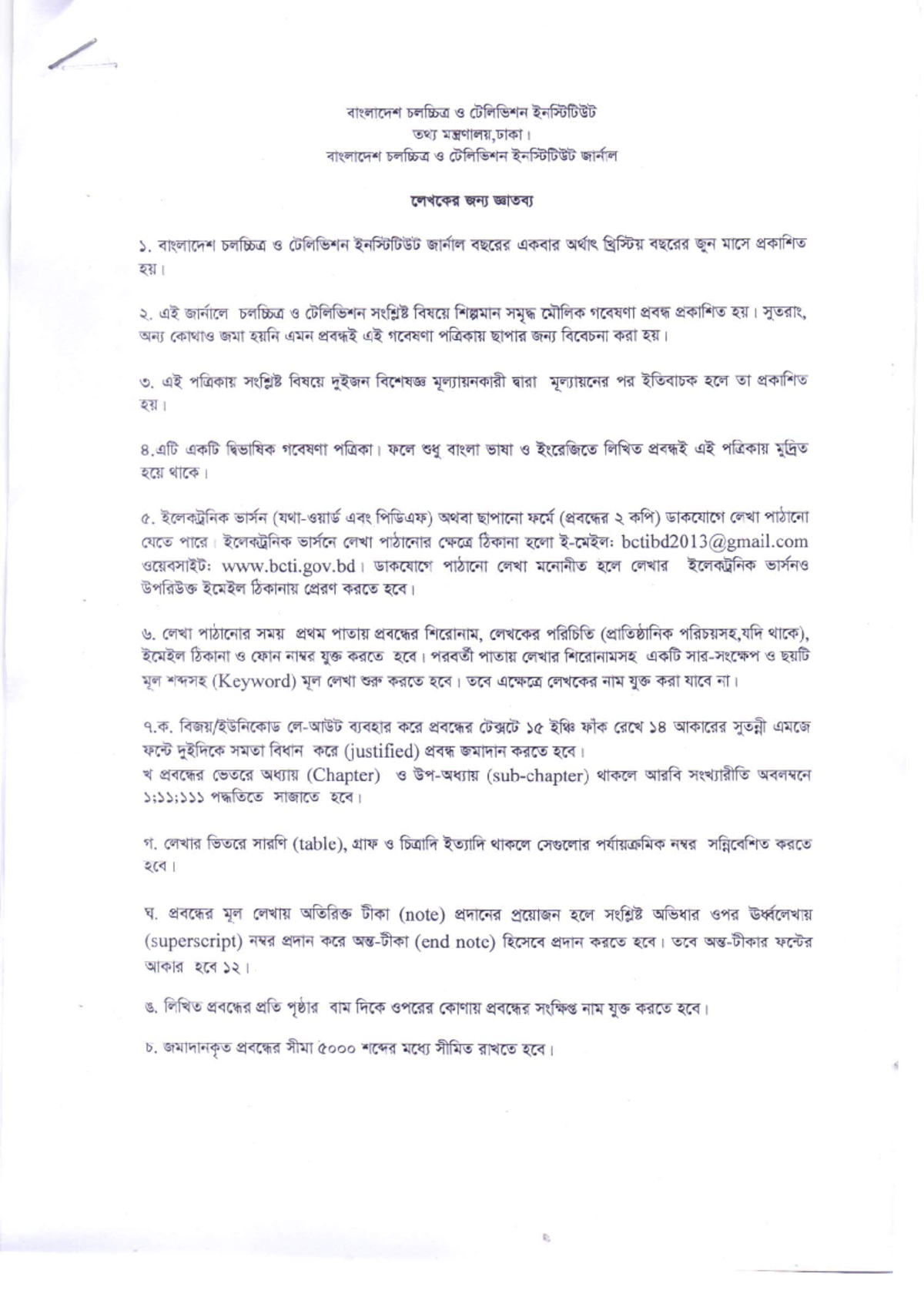 Journal - Good Analysis of Financial Transactions D42DF - Studocu