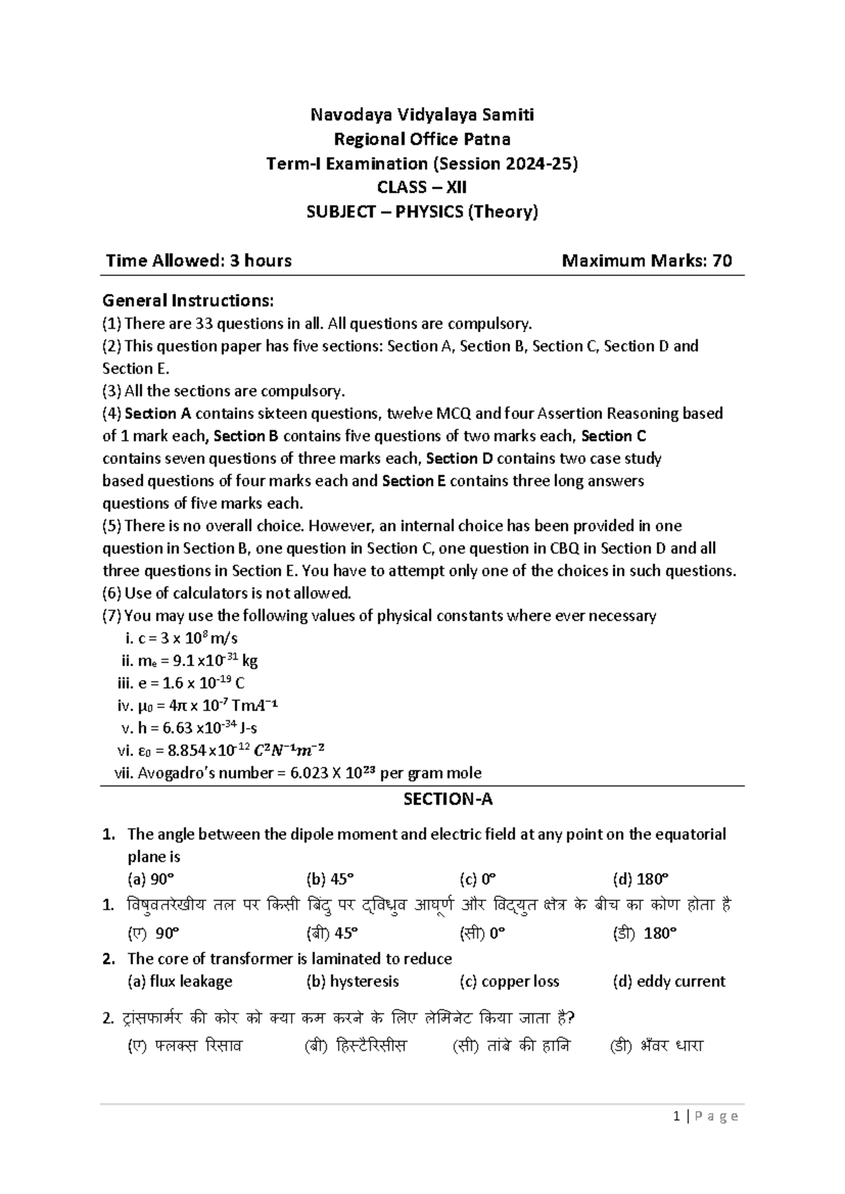 QP XII Term-I Physics 2024-25: Full Question Paper with Marking Scheme ...