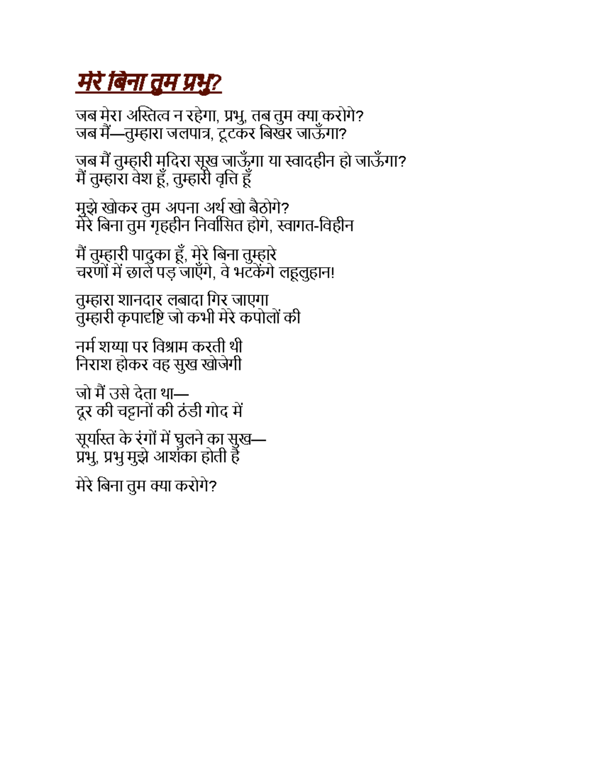 रेनर मरिया रिल्के - Lecture Notes on Poetry and Time - Studocu