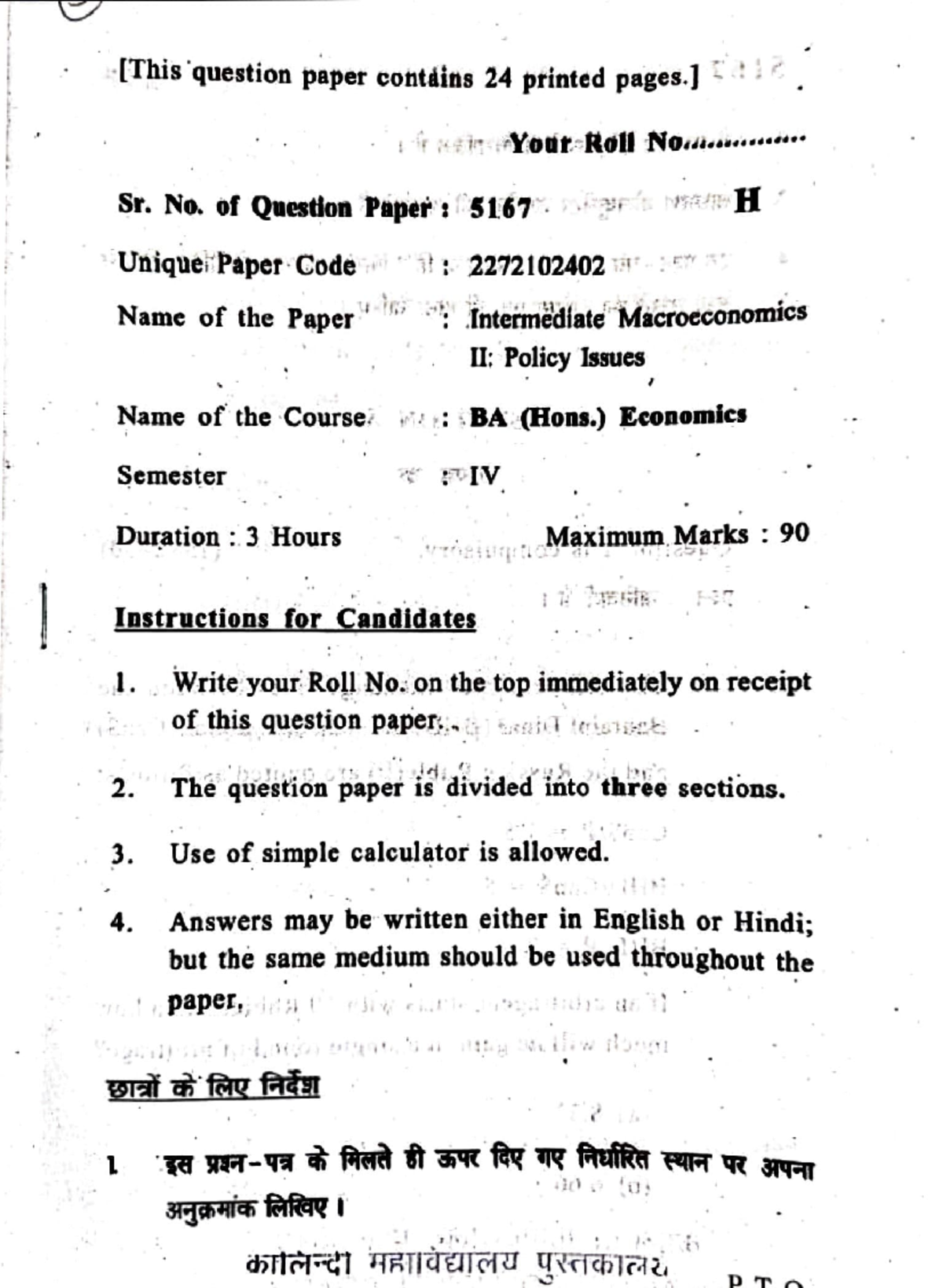2024 BA (Hons.) Economics Sem II: Macroeconomics II Question Paper ...