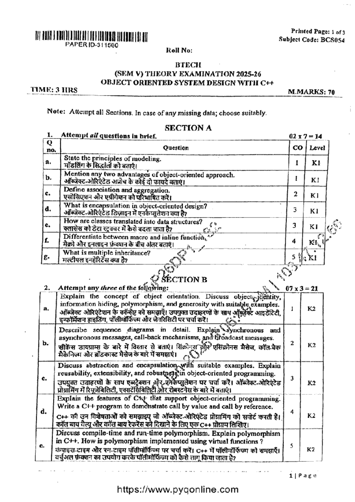 BTECH (SEM V) Object Oriented System Design with C++ - BCS054 Exam ...