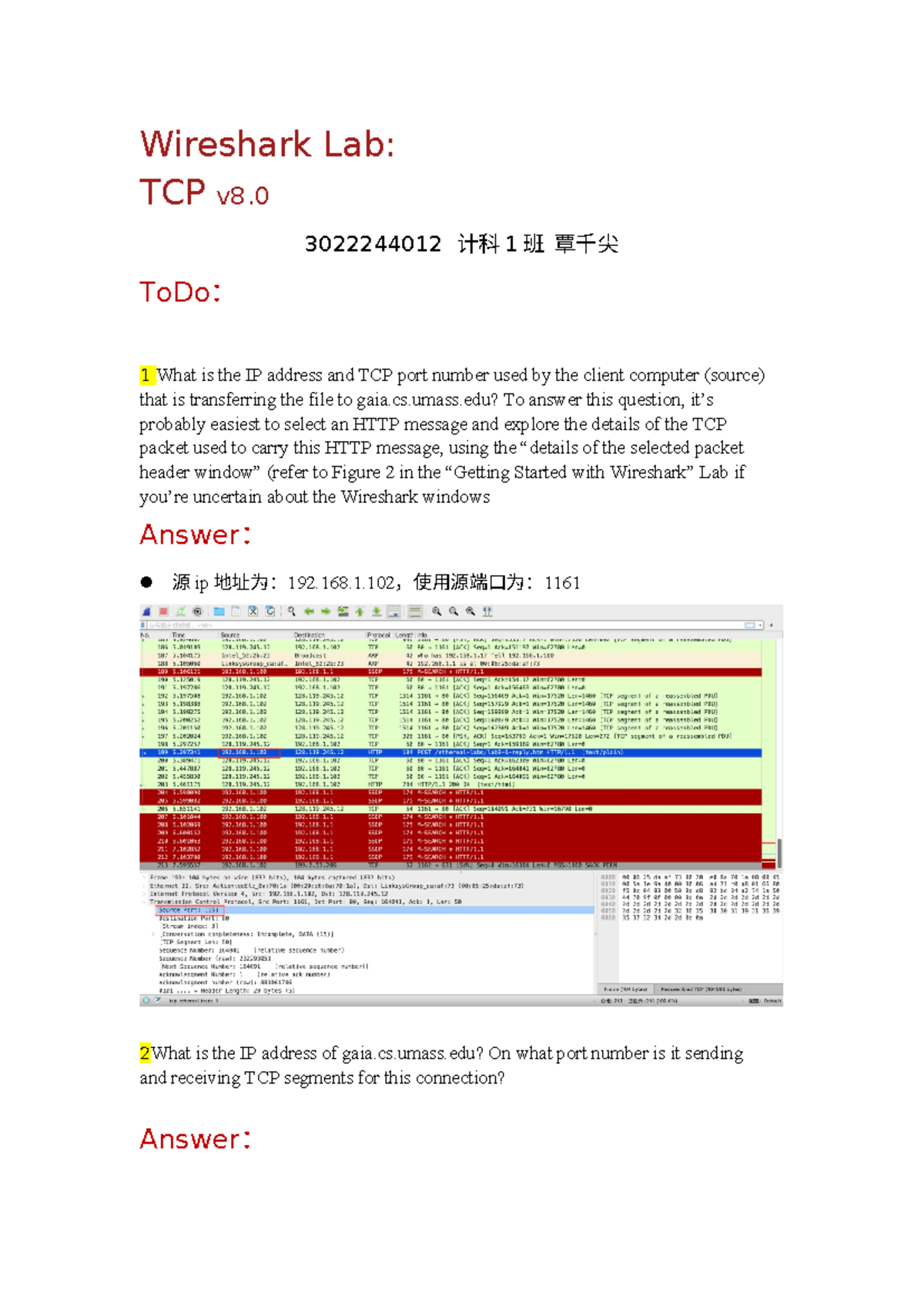 TCP 3022244012 覃千尖 - 计算机网络 wireshark的习题 - Wireshark Lab: TCP v8. 3022244012 计科 1 班 覃千尖 ToDo： 1 ...