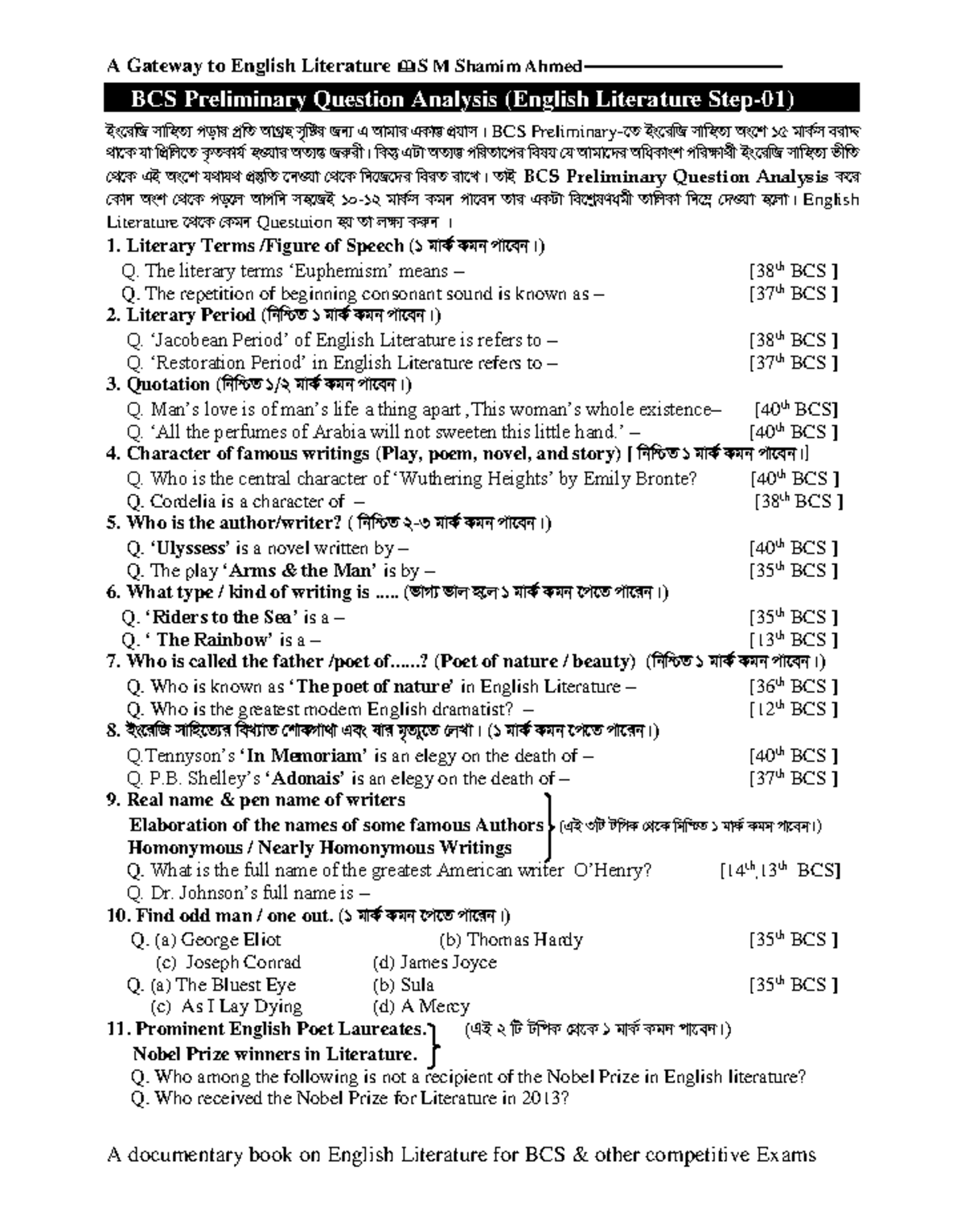 BCS Preliminary Analysis of English Literature: Final Exam Notes - Studocu
