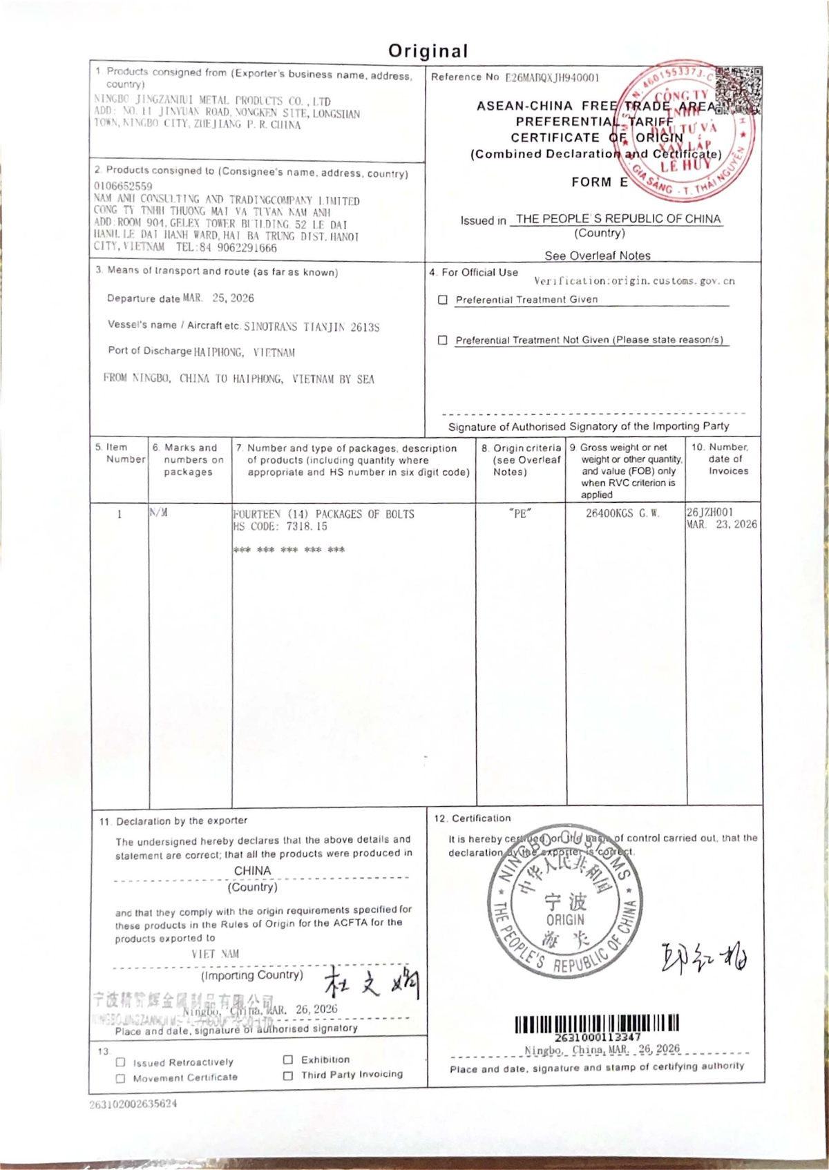 Certificate of Origin and Inspection Report for Products (SC No: 2026 ...