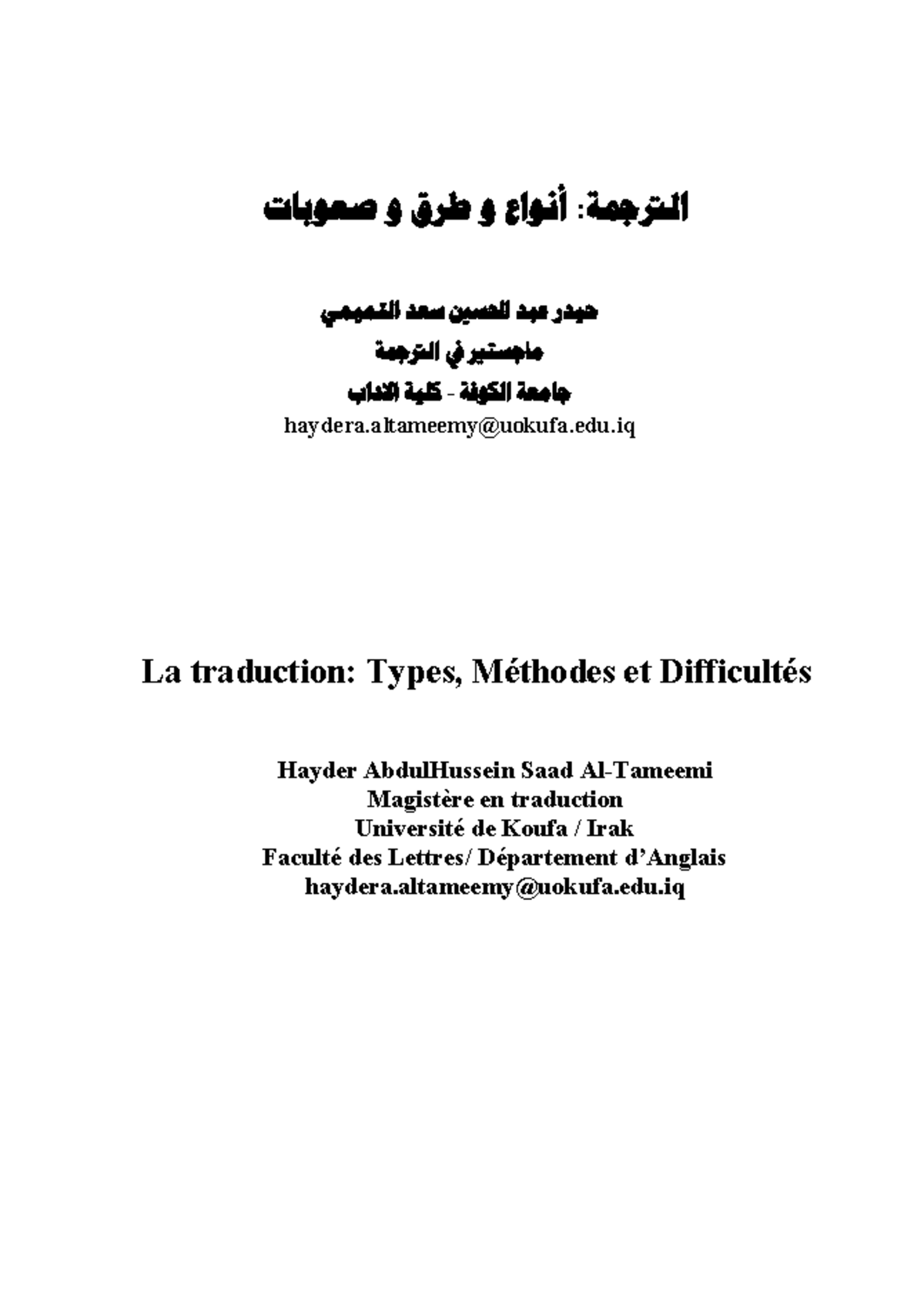 Traduction: Types et Méthodes de Traduction (704) - Studocu