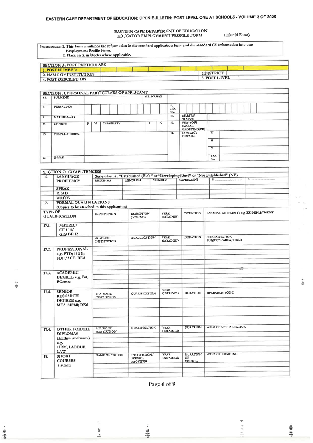 EASTERN CAPE EDUCATION: POST LEVEL ONE EMPLOYMENT PROFILE FORM 2025 ...